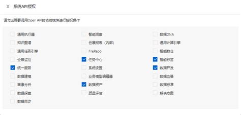 如何授权系统api 云原生数据仓库analyticdb postgresql版 阿里云帮助中心