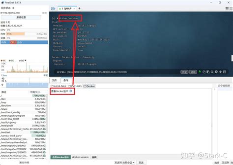 FinalShell的使用及简介 一统天下 博客园