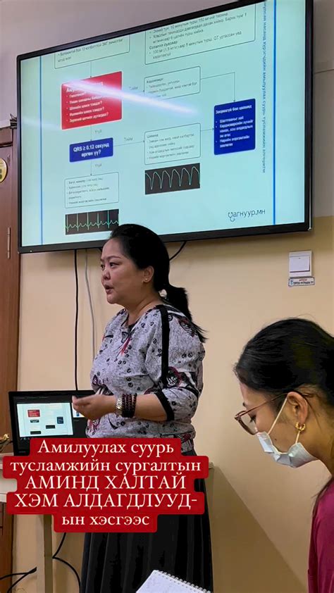 Яаралтай тусламжийн эрэмбэлэн ангилалт 🔵🔴🟡⚪️ Яаралтай тусламжийн