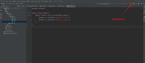 idea使用git推送代码到gitee，实现多人代码共享 idea推送代码到gitee csdn博客