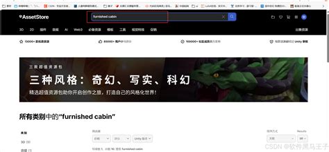 unity百游修炼 8 ——制作游戏夜晚场景详细制作全流程（包含资源） unity 如何室内光 无曝光 csdn博客