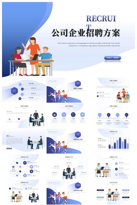 企业ppt素材 企业ppt模板 企业ppt图片免费下载 设图网