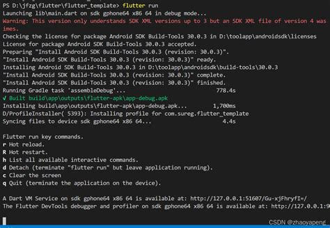 bug exception in phase ‘semantic analysis‘ in source unit ‘d toolapp flutter packages flutter