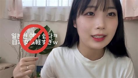 한국인 남자와 사귀는 일본인 여자가 많이 받는 악플 포텐 터짐 최신순 에펨코리아
