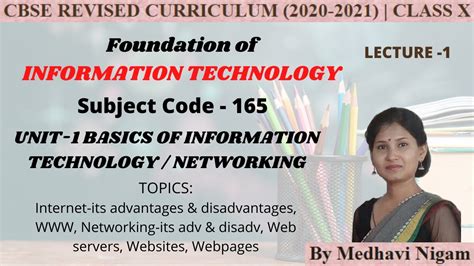 Unit 1 Basics Of Information Technology It 165 Part 1 Networking By Medhavi Nigam Youtube