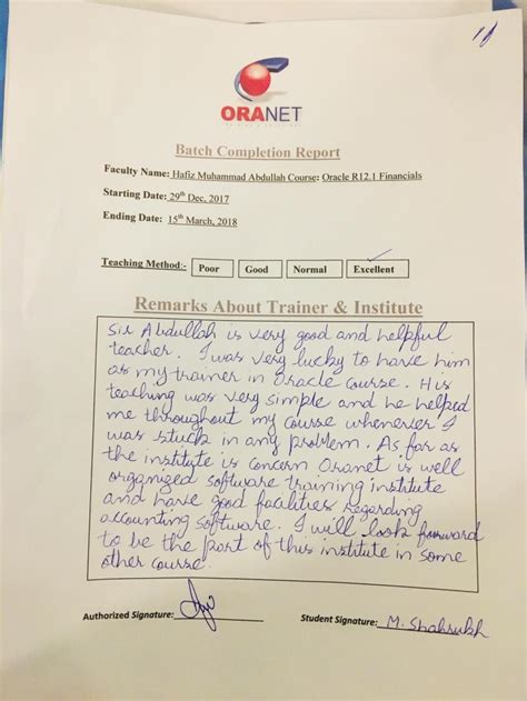 Afza Bin Saddique On Linkedin Oracle R12 Financial Training Completed Smoothly And Perfect With