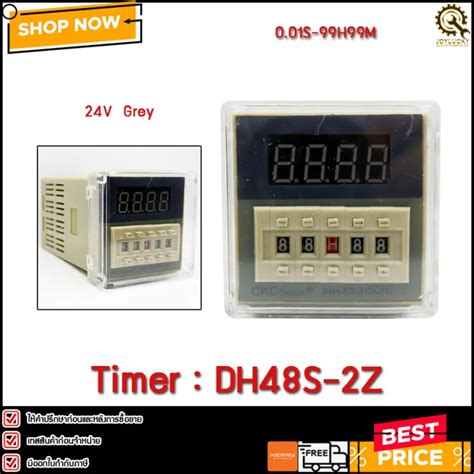 Digital Timer CKC DH S Z Lazada Co Th