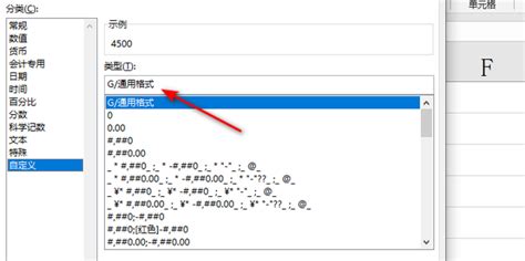 Excel百分比上升下降箭头 360新知
