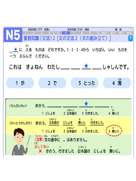 N5 Sample Questions Pdf