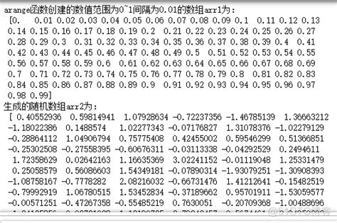 numpy 数据分析实验报告 numpy实验总结 mob64ca13fb1f2e的技术博客 51cto博客