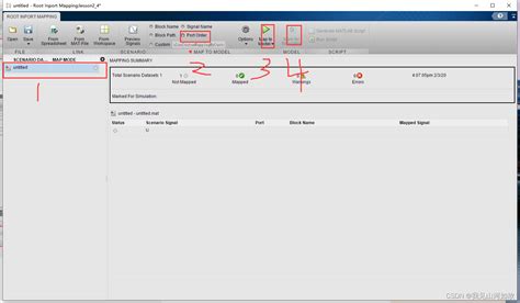 simulink中的input端口导入数据 simulink input csdn博客