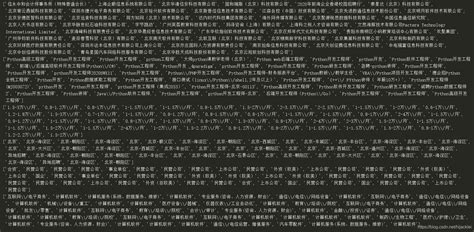 爬虫爬取51job Csdn博客