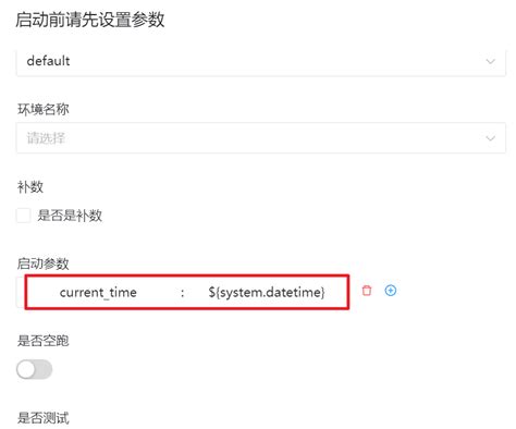 Bug Sqltask Sql Parses Global Variables Having Single Quotes