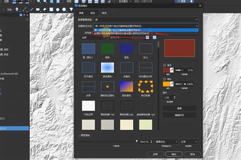 Bigemappro水系图制作教程怎么打开bigemap水系图 Csdn博客 Bigemappro水系图制作教程怎么打开bigemap水系图 Csdn博客
