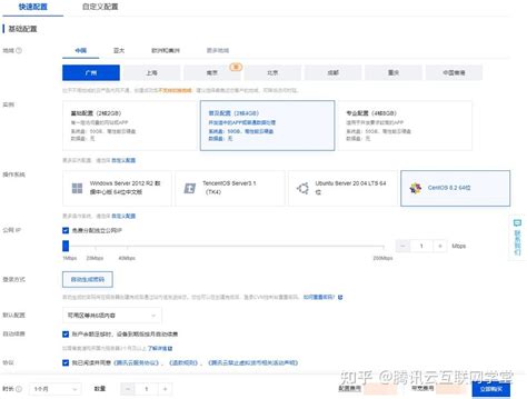 手把手教学！教你3步高效配置云服务器（windowslinux版） 知乎