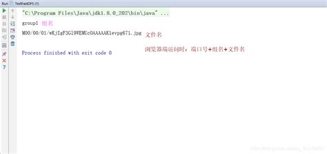 fastdfs实现原理及流程 fastdfs原理与过程 csdn博客
