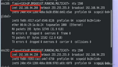 Linux中的网络配置ens160 Csdn博客 Linux中的网络配置ens160 Csdn博客