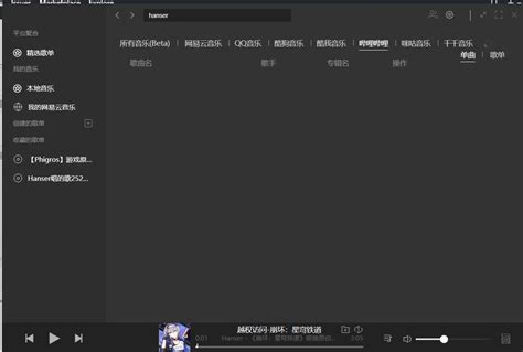 问题反馈：搜索歌曲分类里哔哩哔哩无法加载 · Issue 802 · Listen1listen1desktop · Github