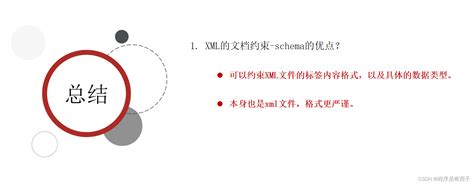 Java Xml Xml解析设计模式等 Csdn博客