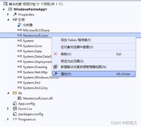 Net Winform 将引用的dll文件打包到exe中nuget管理的dll以及依赖性如何在程序发布时候打包到exe Csdn博客