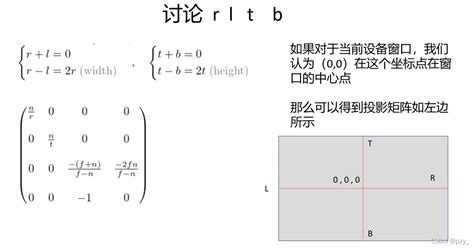 （2d、3d）平移、缩放、旋转矩阵 翻转矩阵 缩放矩阵 平移矩阵 csdn博客