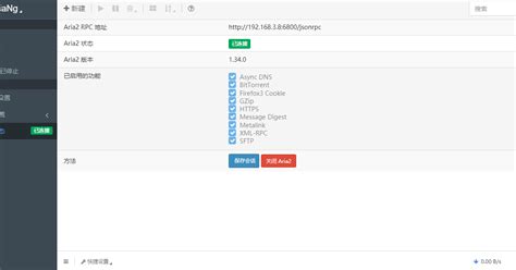 upgrade aria2c to 1 34 on debian