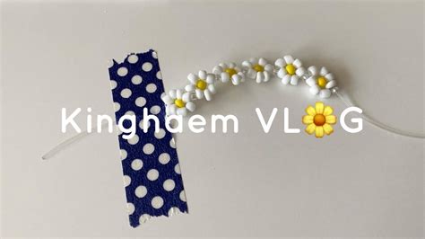 킹햄 Vlog 워킹맘 일상 연차내고 집콕하며 꽃 비즈 반지팔찌 만들기 저려미 페니 뮬 자라홈 언박싱 Youtube