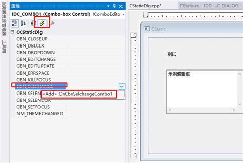 Mfc常用控件使用文本框、编辑框、下拉框、列表控件、树控件mfc 文本框 Csdn博客