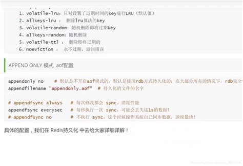 Redis狂神说笔记超详细总结不易狂神redis笔记 Csdn博客