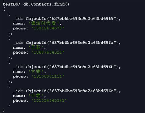 Mongodb从入门到实战之mongodb工作常用操作命令mongodb 使用教程 Csdn博客