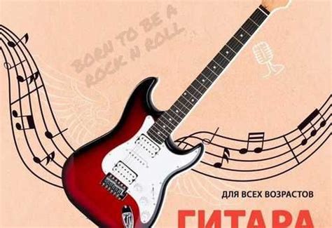 Электрогитара Homage HEG341 Москва | Товары для хобби | Festima.Ru ...