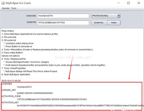 myeclipse破解教程 csdn博客