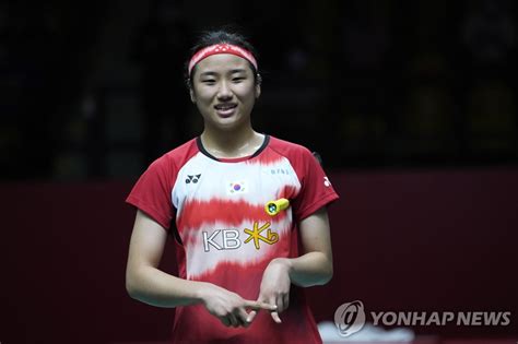 Bwf 월드투어 파이널서 첫 승 거둔 안세영 연합뉴스
