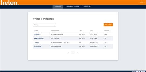 Github Adeozads Labeling Report Генерация отчётов по маркировке рекламы для ОРД Vue