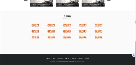 Css网页设计 Csdn博客
