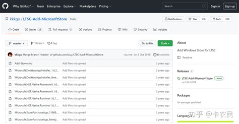 Win10企业版ltsc2021安装微软商店 知乎