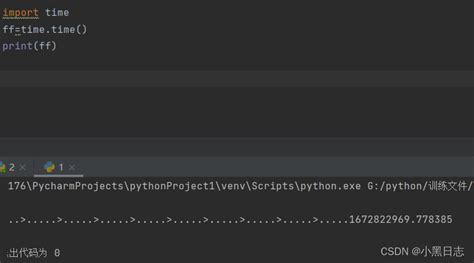 python中import 模块和五大内置模块详解（超细详解 宝藏文） 小黑学习驿站 import csdn博客