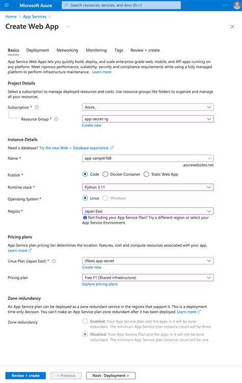 Cloud 】設定 Azure App Service 的 Configuration 與 Azure Key Vault 透過 Rbac 連結 Python