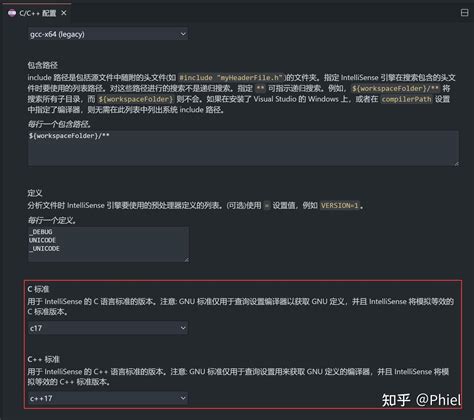 Vs Code 配置 Cc （以及报错如何修复！） 知乎