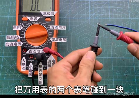 电子工具详解:示波器与万用表基础操作 Csdn博客 电子工具详解:示波器与万用表基础操作 Csdn博客