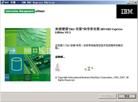 db2数据库之四：数据库系统安装－windows db2 11 5 windows安装部署 csdn博客