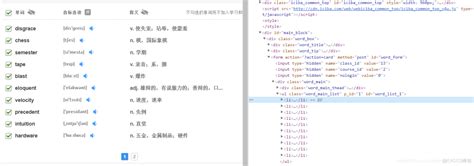python爬取高考各学校各专业录取分数线 代码 python爬取考研网 liutao988的技术博客 51cto博客