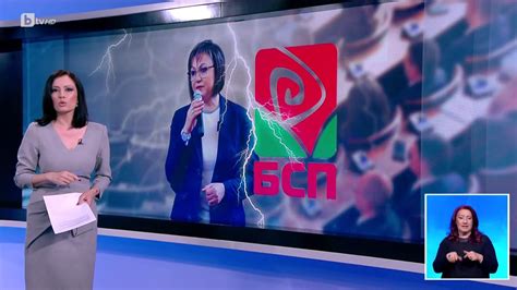 Атанас Зафиров Няма преврат в БСП нито реваншизъм и рязане на глави Youtube