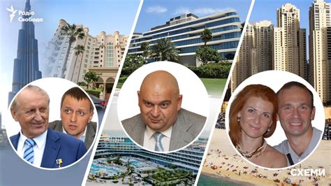 Злочевський Богуслаєв Ємельянов Грицак «Схеми знайшли майно родин колишніх посадовців в