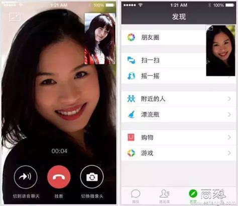 帮助你提高工作效率的15个 Wechat 用法 铁饭网 Ricebowlmy