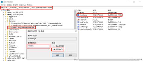 解决dev C源码编译后控制台输出中文乱码问题dev C运行时中文乱码怎么解决 Csdn博客