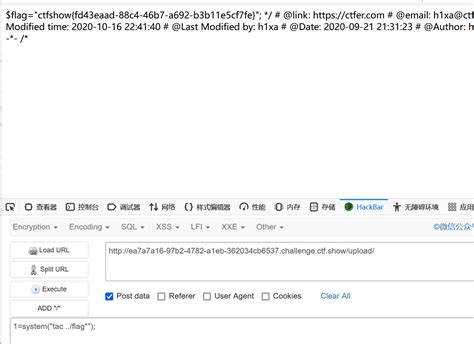Ctfshowphp反引号写马 Cnds Csdn博客