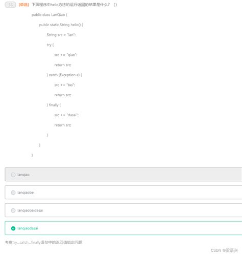 1x 大数据应用开发（java）理论题库（中级题3）1x 大数据应用开发java理论题库中级题3 Csdn博客