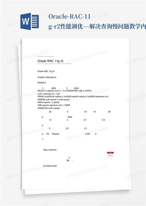 oracle rac 11g r2性能调优 解决查询慢问题教学内容word模板下载 编号lnzabeeo 熊猫办公