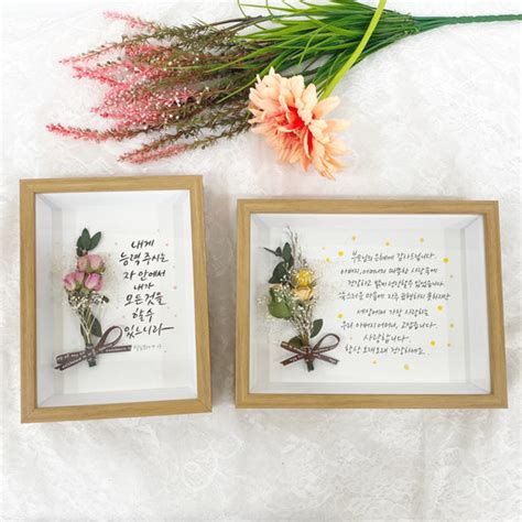 캘리그라피 드라이플라워 장미액자 아이디어스